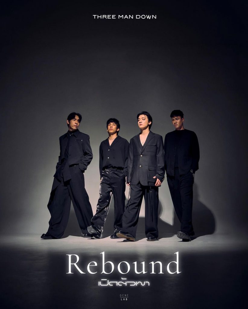 คอนเสิร์ต Three Man Down - Feed