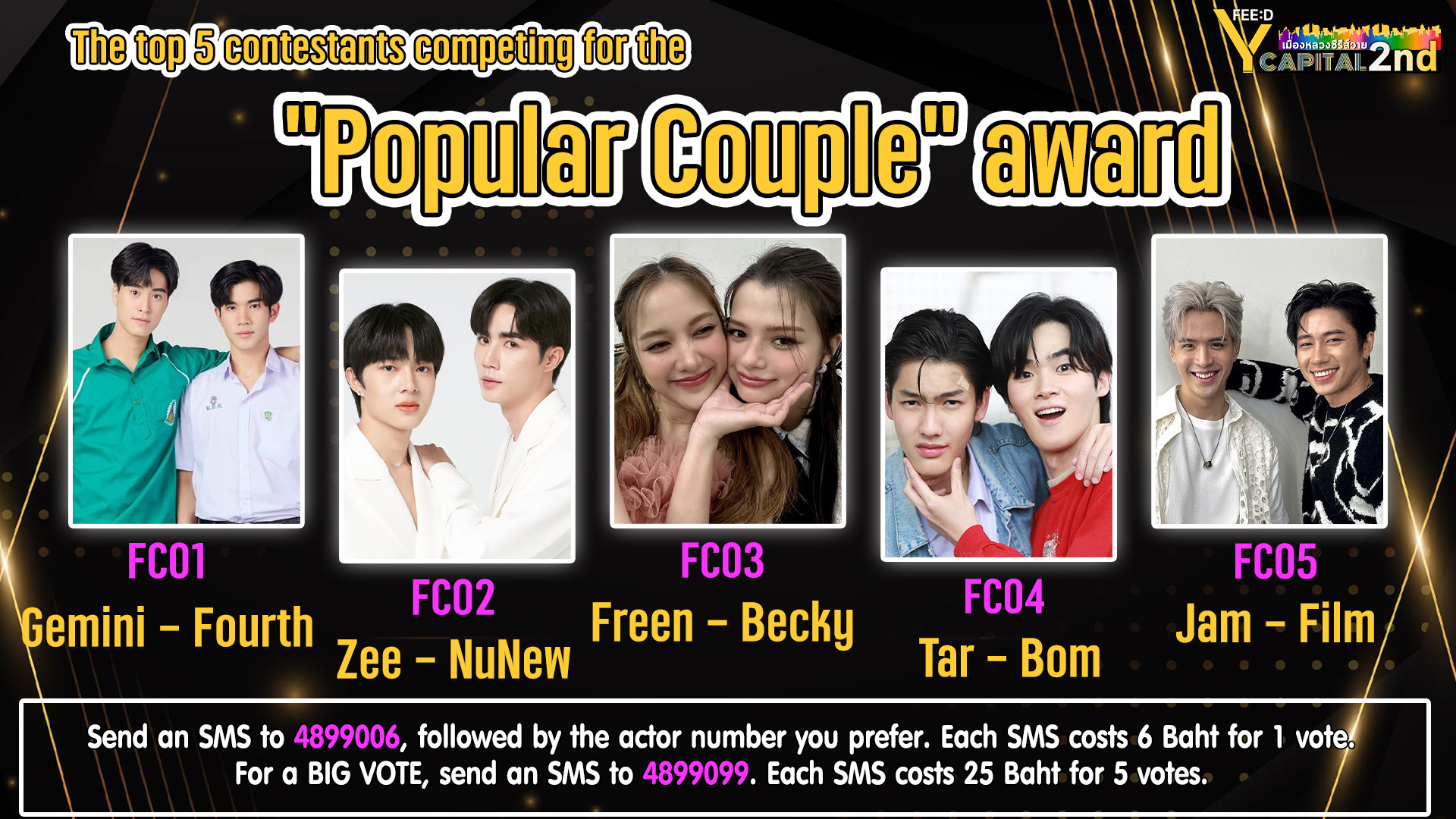 FEED opens voting for the "Couples- Series Popular Choice" - Feed