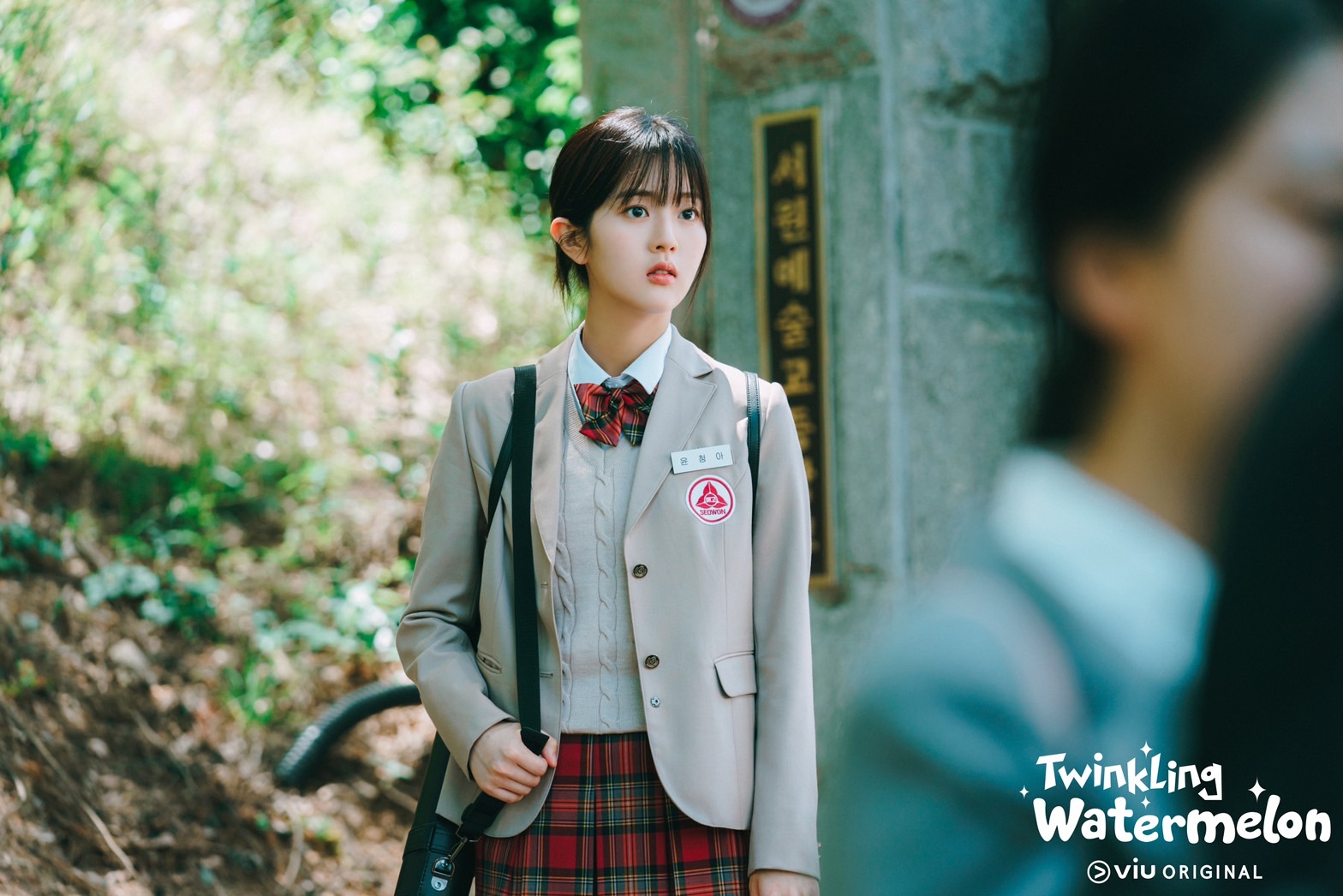 ย้อนเวลาว้าวุ่นสู่ยุค 90s กับ "Twinkling Watermelon" สนุกฮีลใจไปกับร็อก ...