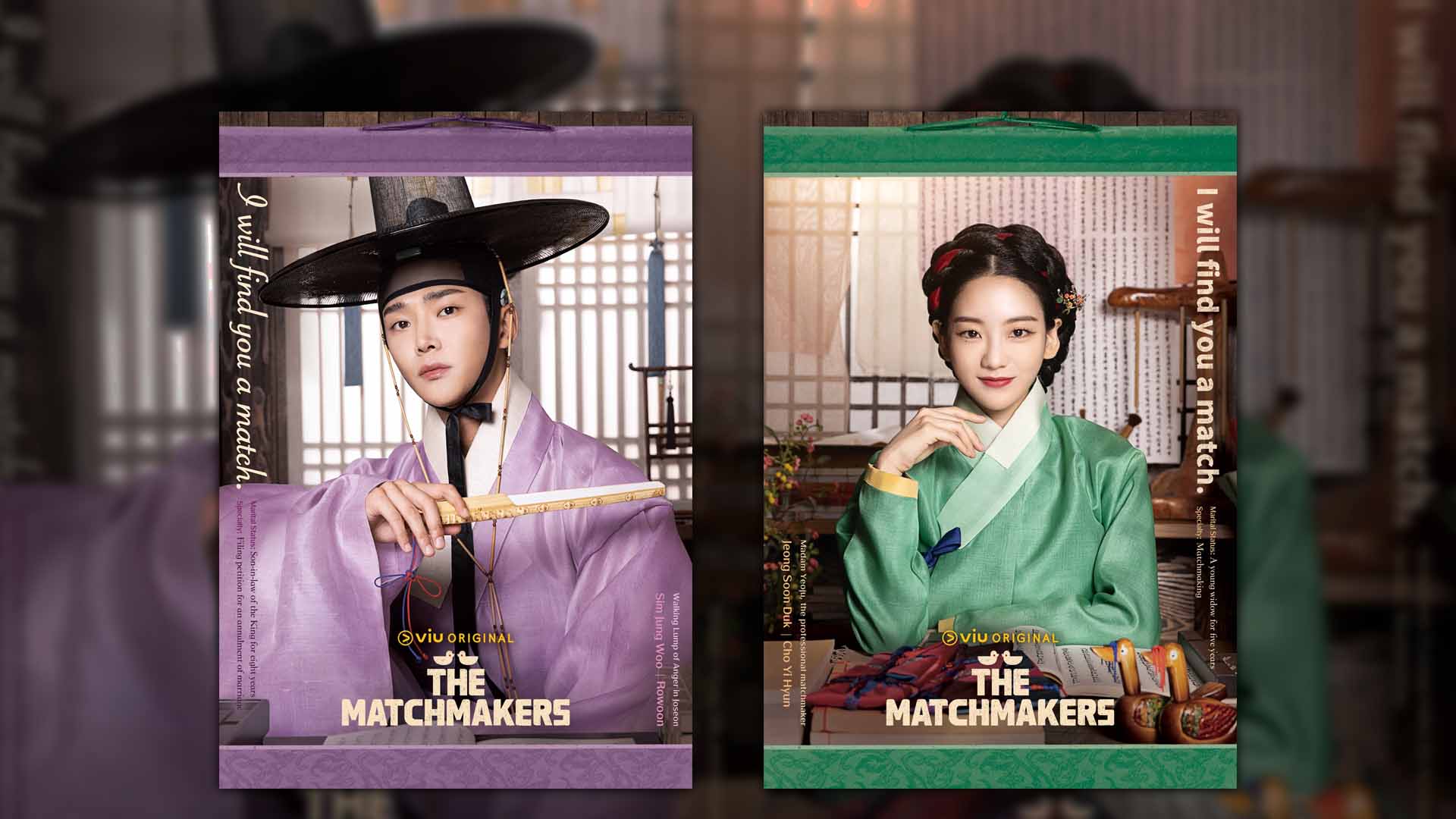 The Matchmakers ครองแชมป์เรตติ้งอันดับ 1 ซีรีส์ที่ออนแอร์วันเดียวกัน - Feed