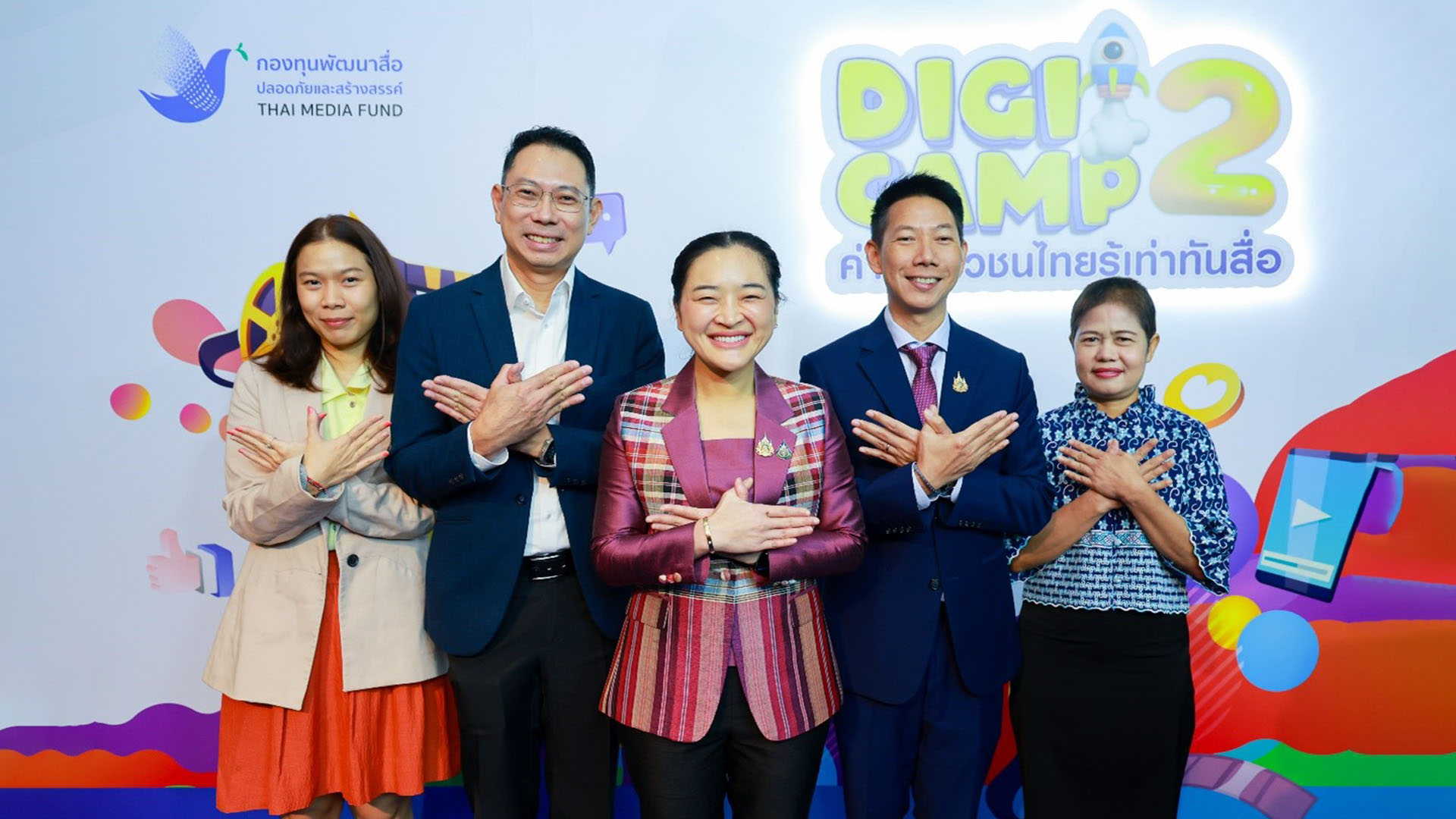 กองทุนสื่อฯ ชวนเยาวชนไทยร่วมสร้างสื่อสร้างสรรค์ในโครงการ Digi Camp ...