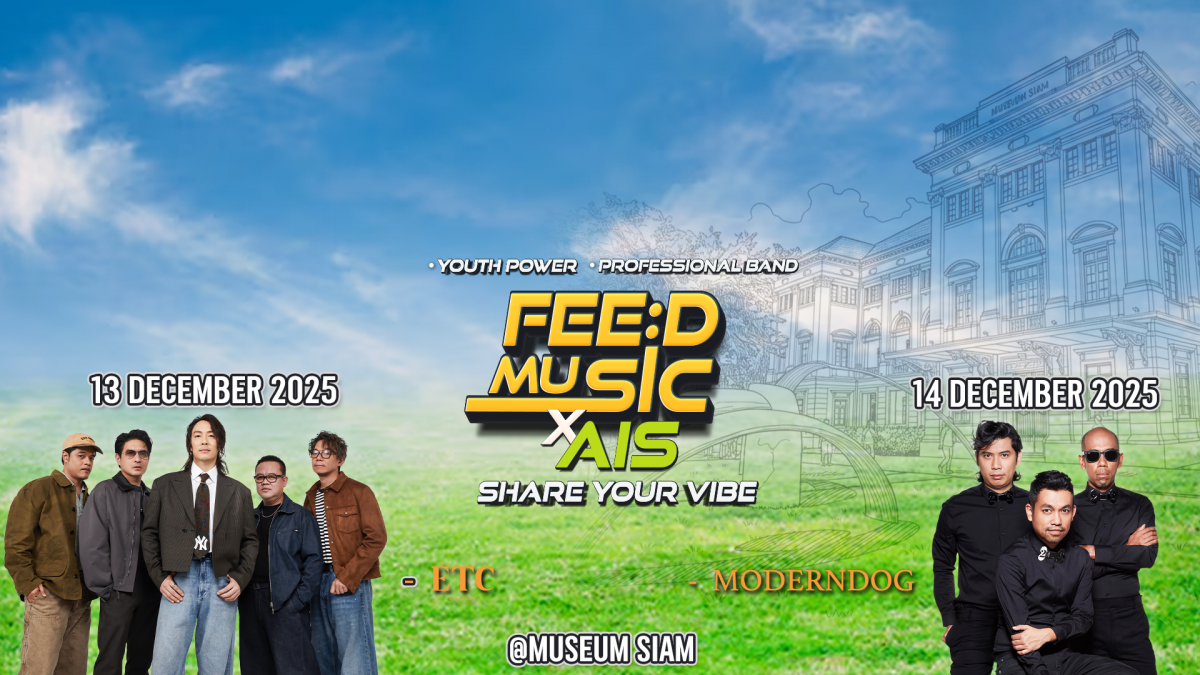 FEED MUSIC x AIS : Share Your Vibe