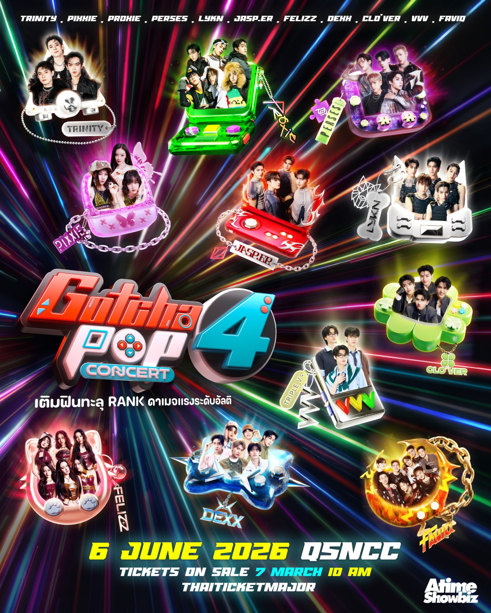 “GOTCHA POP 4” ที่สุดของเวทีโชว์เพอร์ฟอร์แมนซ์ T-POP ตัวท็อป - Feed